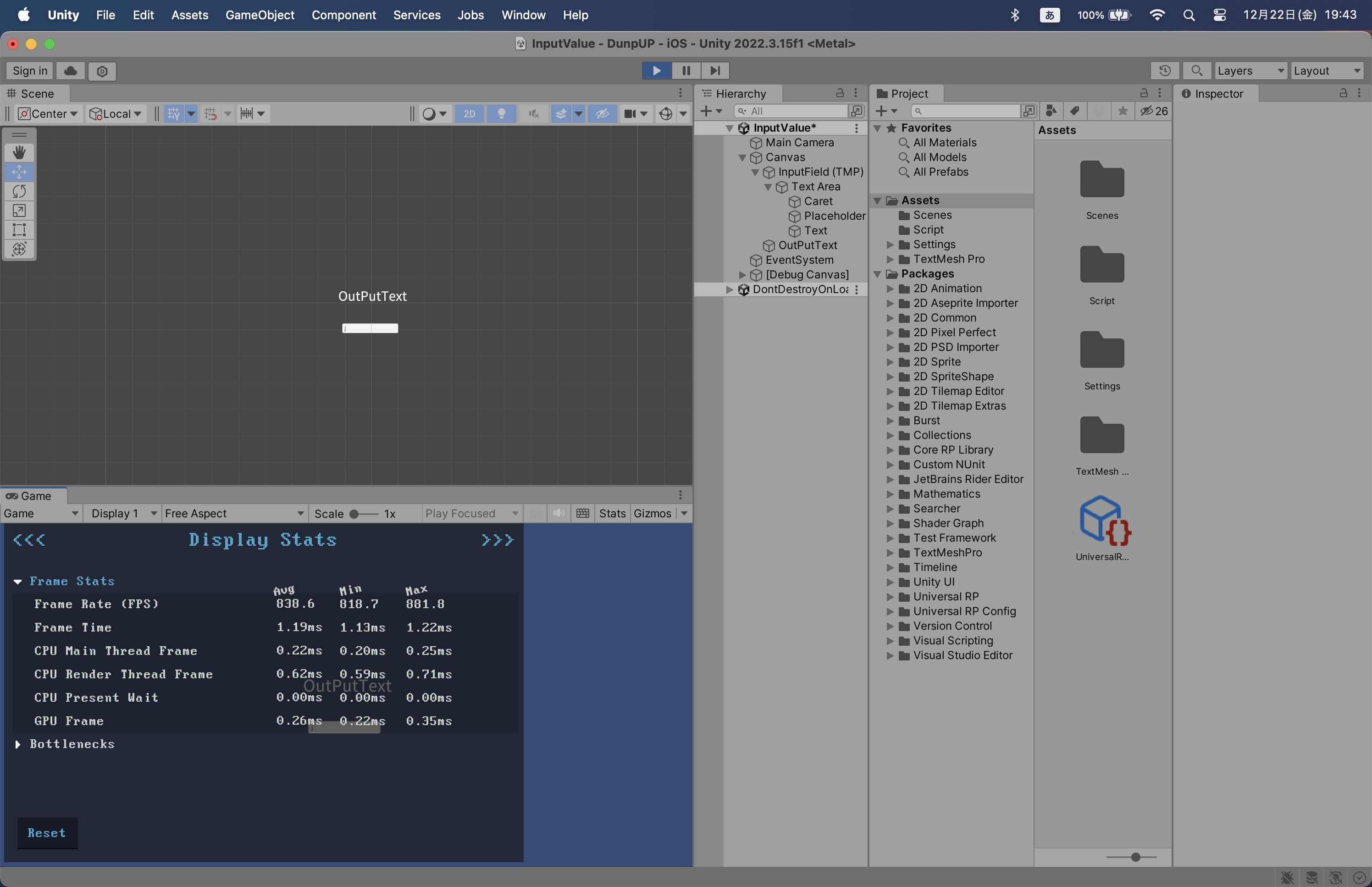 Macで、Unity実効中に InputFieldの、文字入力切替を 英数、かな キーを押して切替たい