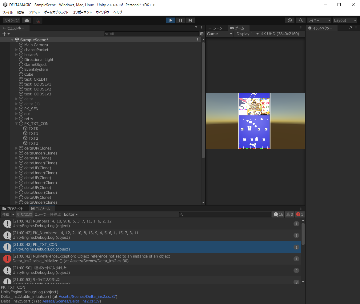 子のテキストを変更したい | teratail