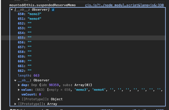 Vue.jsで「Observer」オブジェクトの値を取得するにはどうすればよいですか?