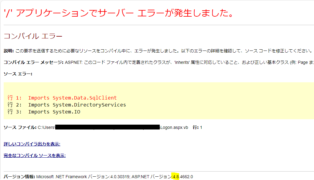 SQL Serverをデータベースとした ASP.NET WebFormsの構築、System.Data.SqlClientを利用した開発が コンパイルエラーになる