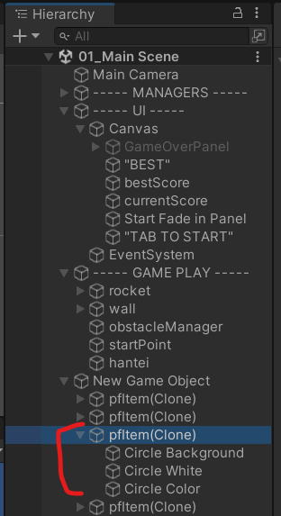 どうやって子オブジェクトを生成しているのか分からない | teratail
