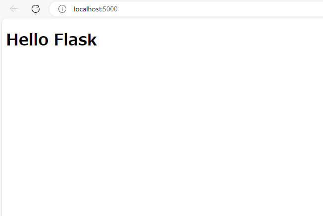 pythonとflaskのdocker上から、ログのテキストファイルの出力について