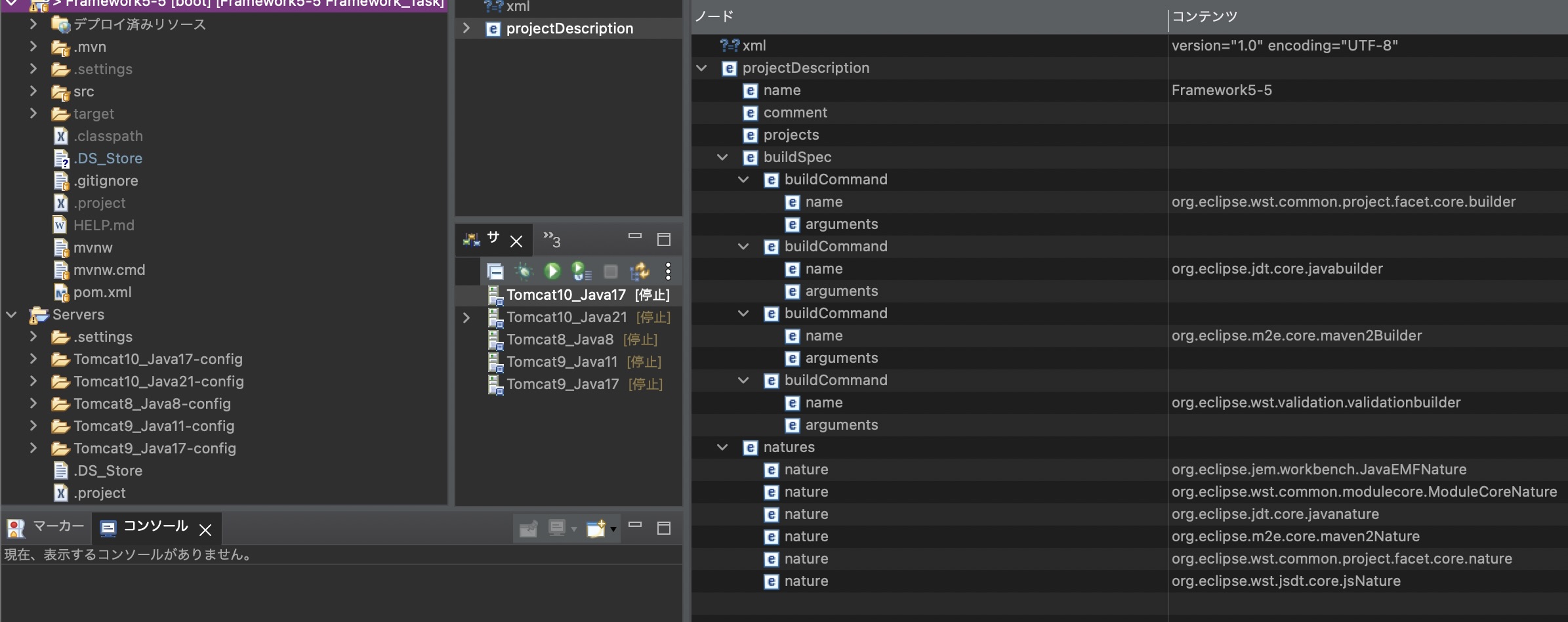 githubでダウンロードしたzipファイルに.projectが入っていない(削除してしまった）場合 | teratail