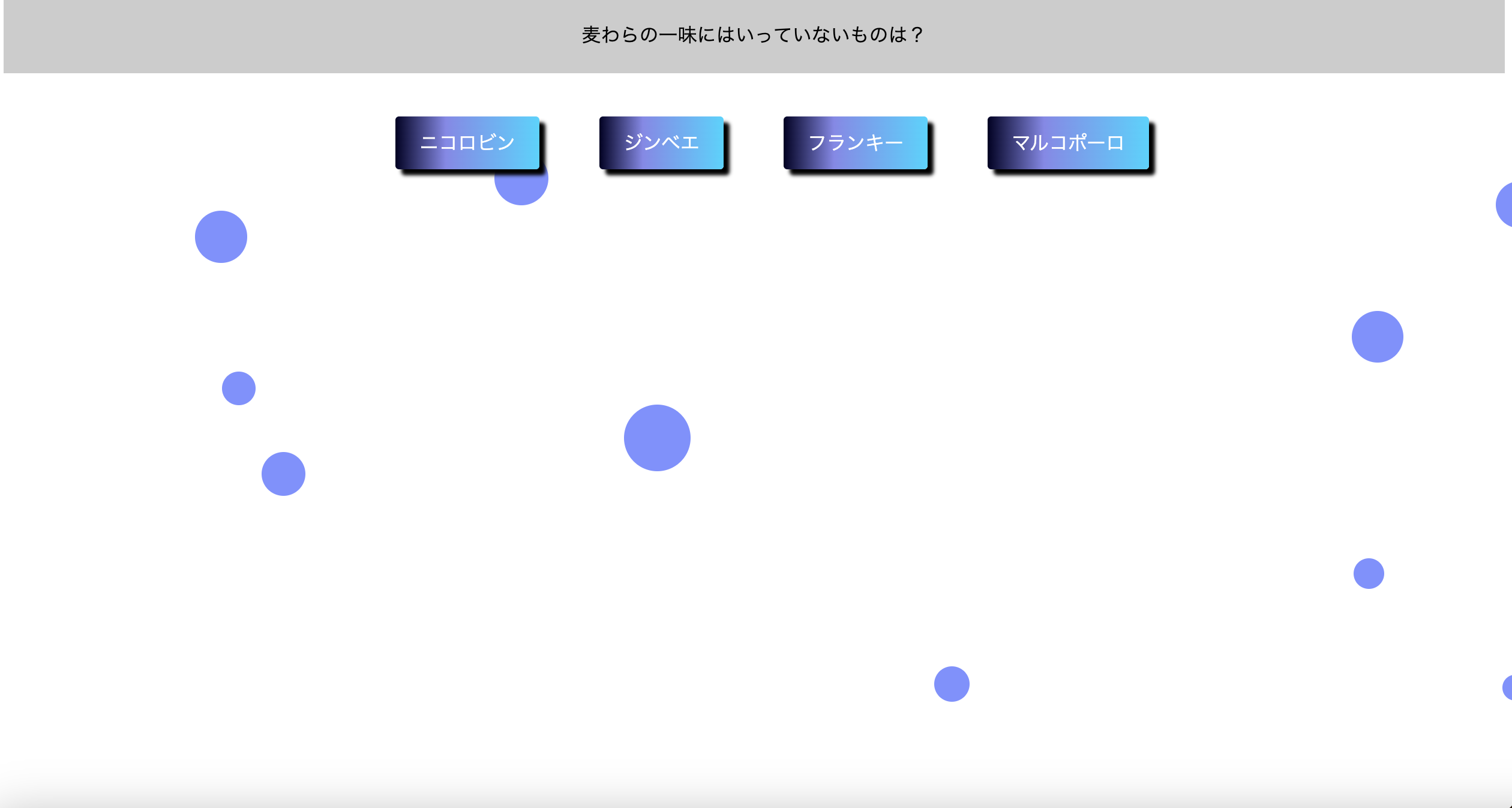 一定条件下でjsを反映させたい | teratail