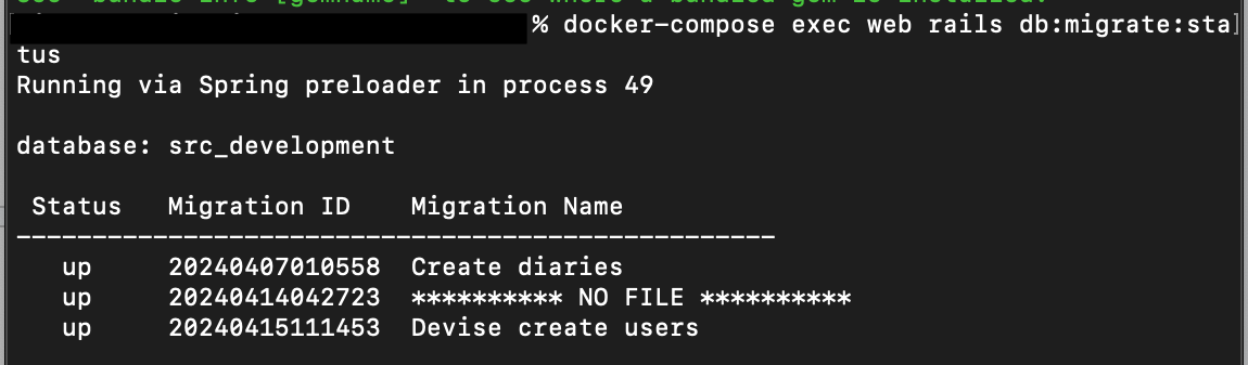 devise_forのルーティングが記述されない（bin/rails db:migrate RAILS_ENV=developmentエラー）
