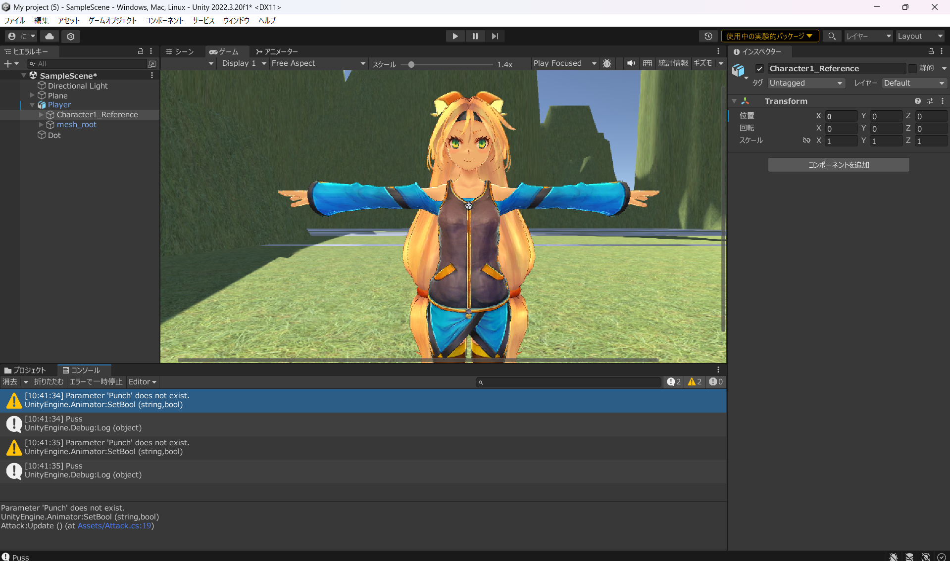 UnityでC#を使っています。アニメーションを呼び出したいのですが、パラメータが存在しないとUnityからエラー文が届きます。 | teratail