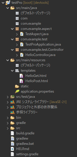 SpringBootでAOPクラスに記述されている「System.out.println」メソッドを実行させたい | teratail