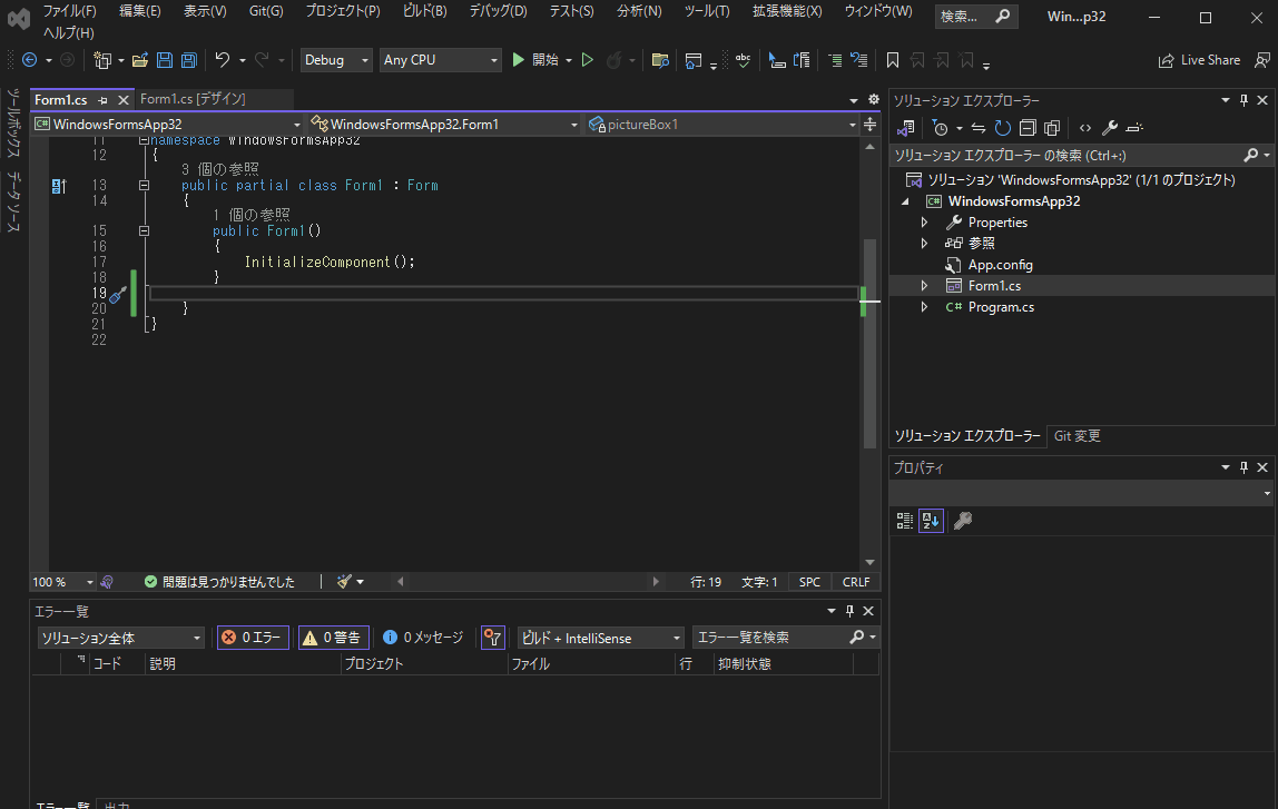 pictureBoxを使ってexeの起動直後に画像が表示されているようにしたい | teratail