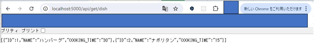 【React】apiから取得した値が表示できない | teratail