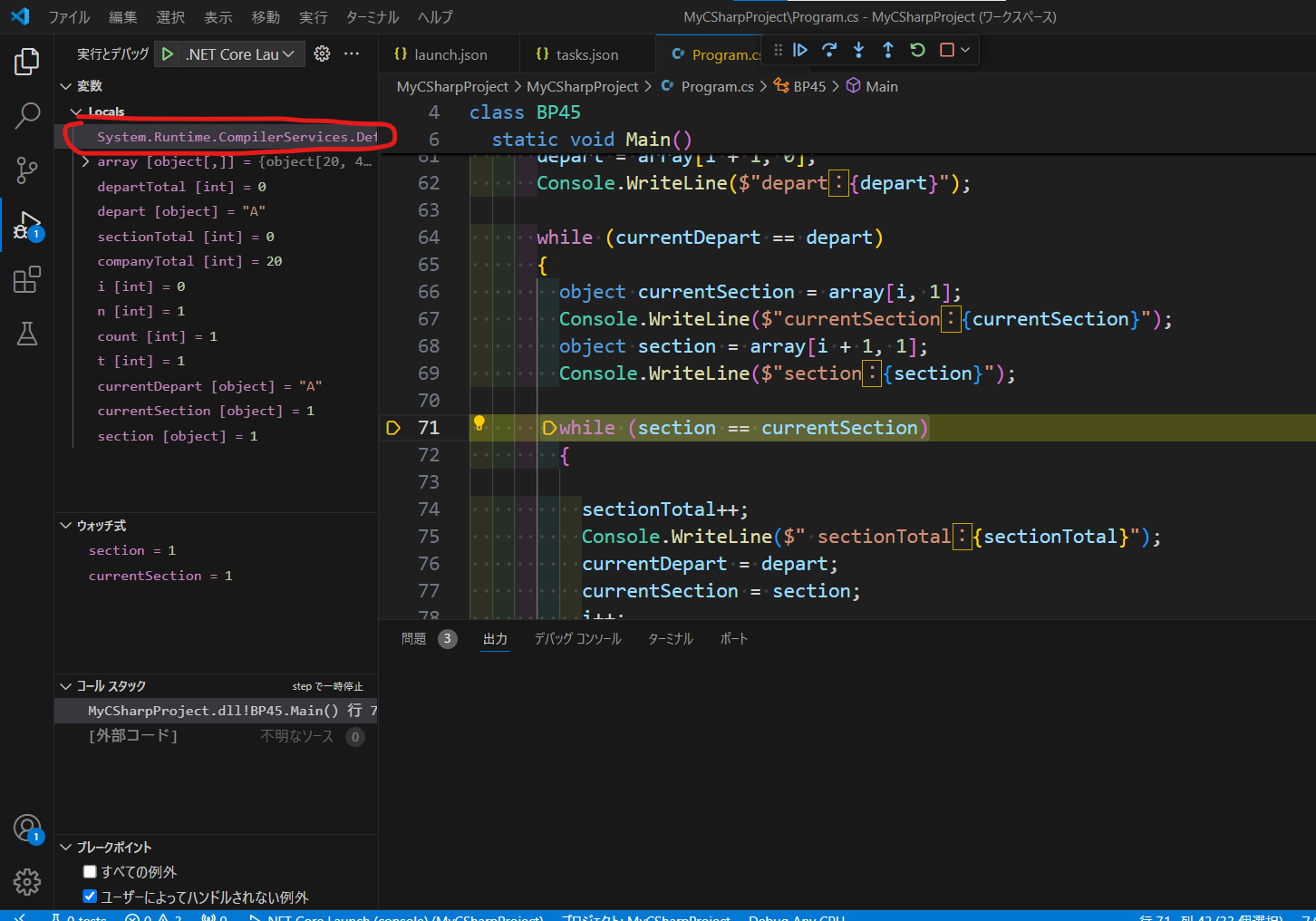 VS Code でコピペのやり方 | teratail