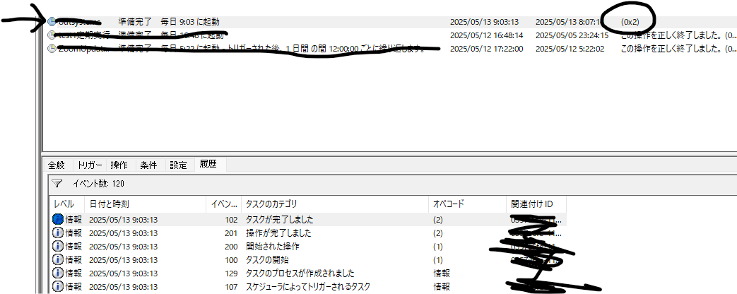 Windowsタスクスケジューラ python実行エラー | teratail