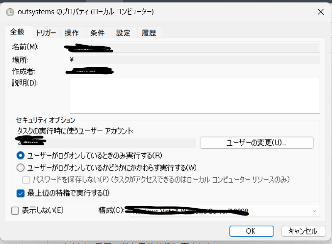 Windowsタスクスケジューラ python実行エラー | teratail