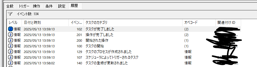 Windowsタスクスケジューラ python実行エラー | teratail