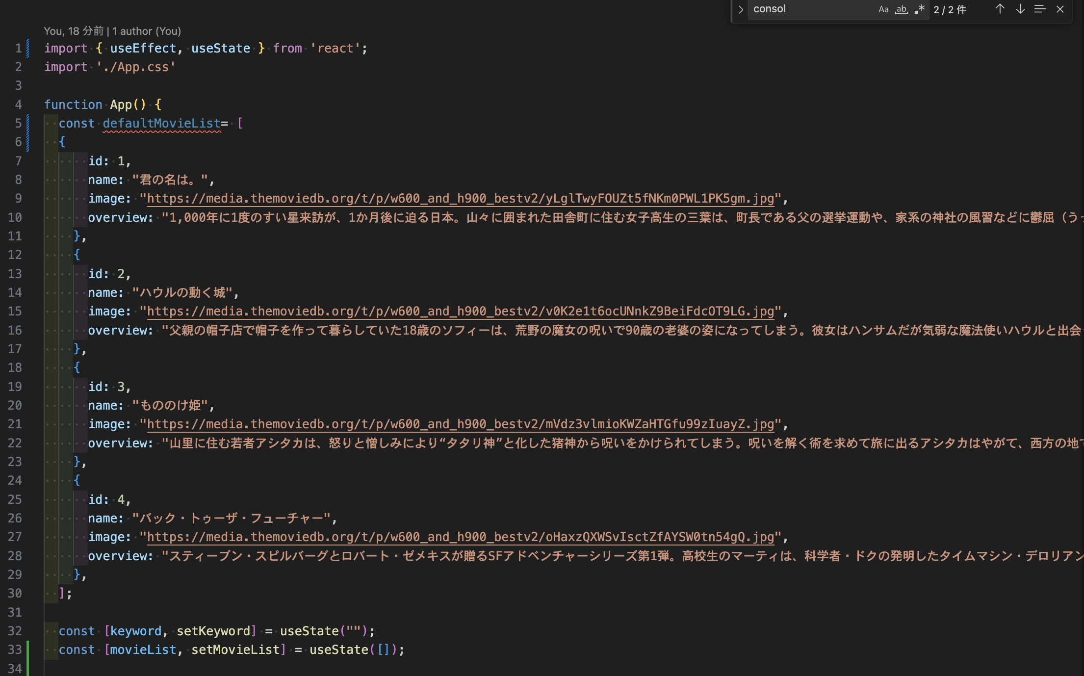 Reactで画面が表示されない。原因がわからないです。 | teratail